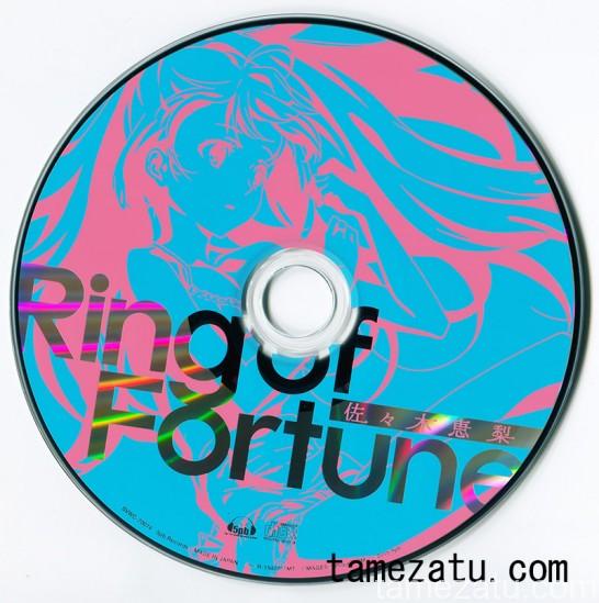 プラスティック・メモリーズOPテーマ Ring of Fortune発売！ - ため雑！