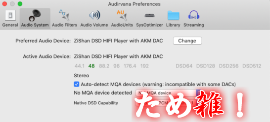 【Zishan DSD本音レビュー】AK4497を搭載したハイコスパ1万円DAP！【超高音質】 - ため雑！