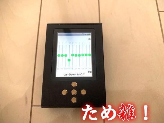 【Zishan DSD本音レビュー】AK4497を搭載したハイコスパ1万円DAP！【超高音質】 - ため雑！