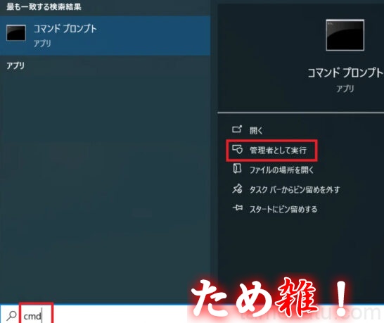 【保存版】csagent.sysブルースクリーンを修復して使えるようにする方法 - ため雑！