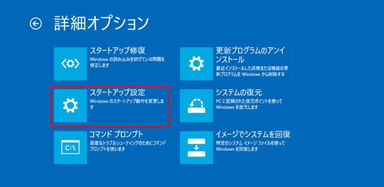 【保存版】csagent.sysブルースクリーンを修復して使えるようにする方法 - ため雑！