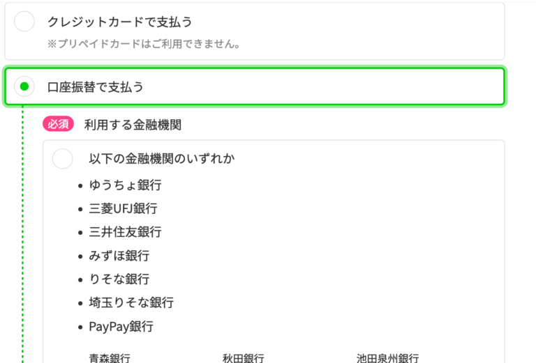 【2026年最新】LINEMO（ラインモ）の申し込み契約方法を全図解で解説！ - ため雑！